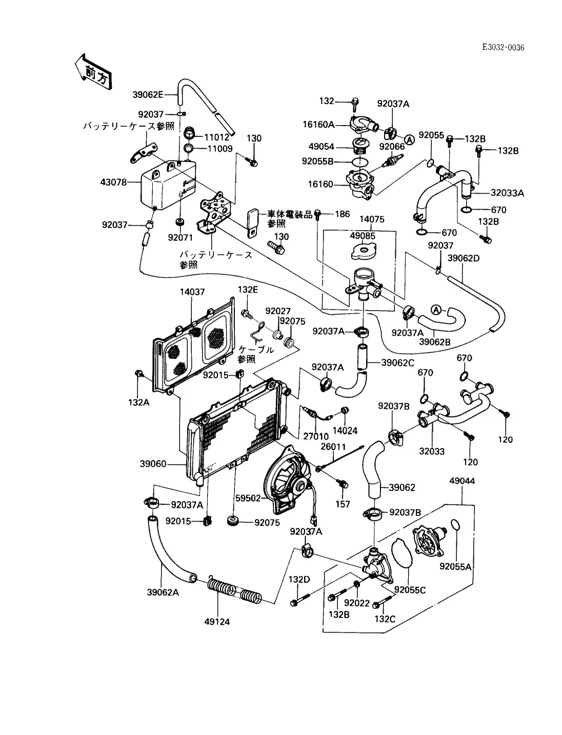 16160-1092 Body,Thermostat,Lwr Kawasaki | YoshiParts