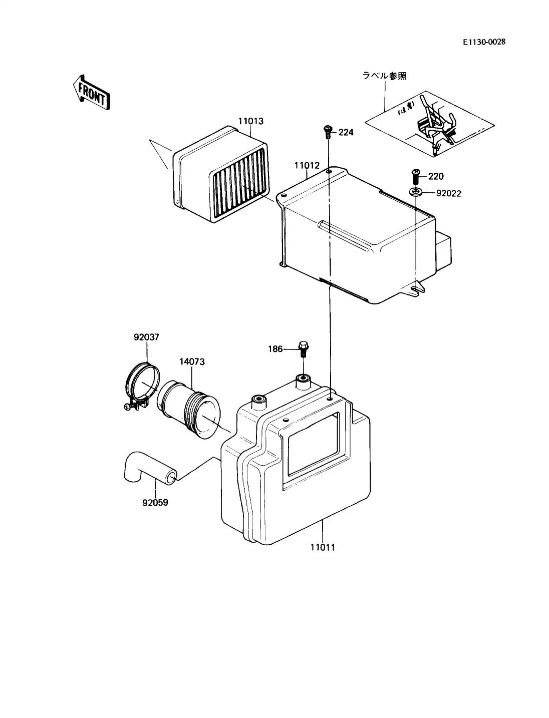 11012-1103 Cap,Air Cleaner Kawasaki | YoshiParts