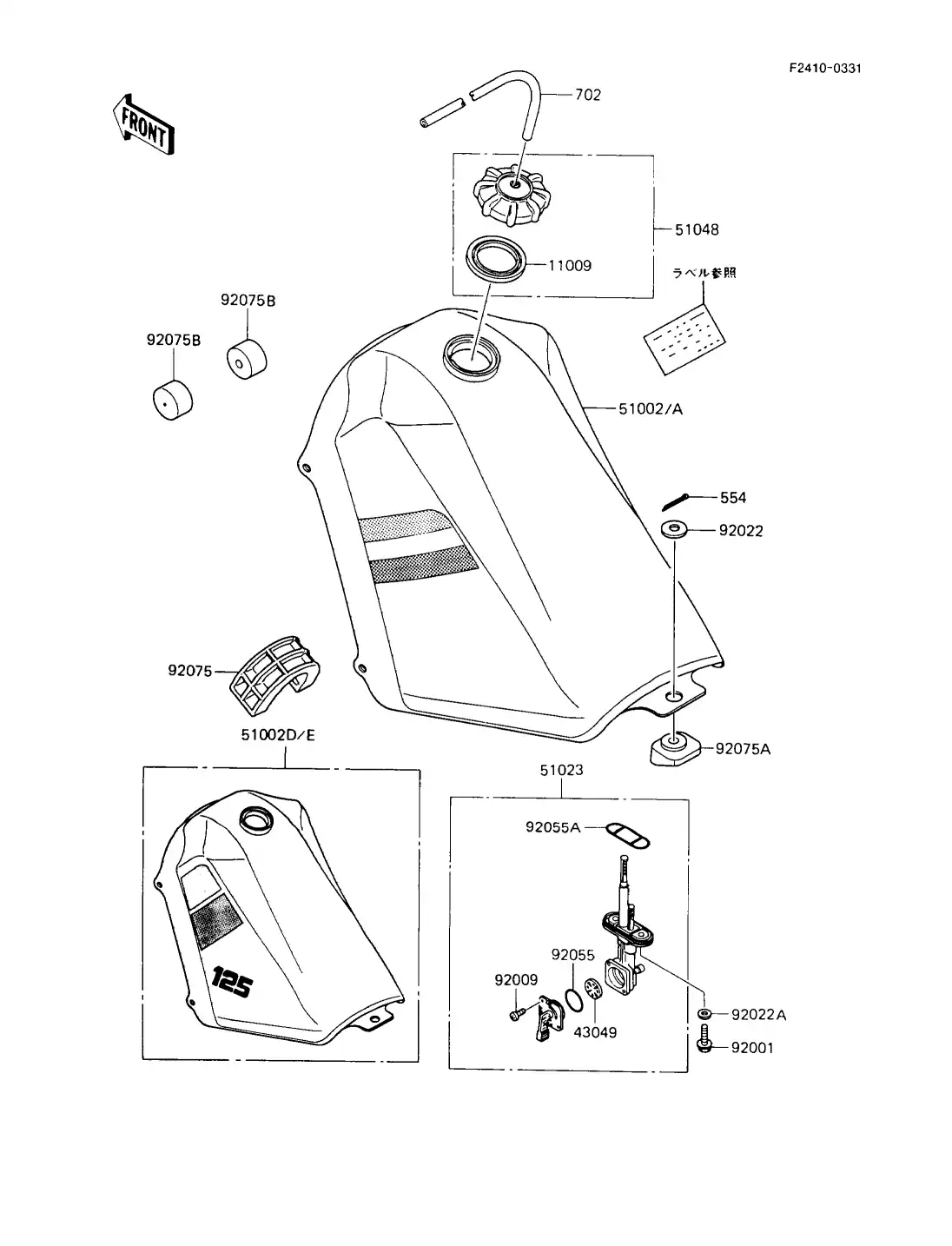 51059-006 Gasket,Fuel Tank Cap Kawasaki | YoshiParts