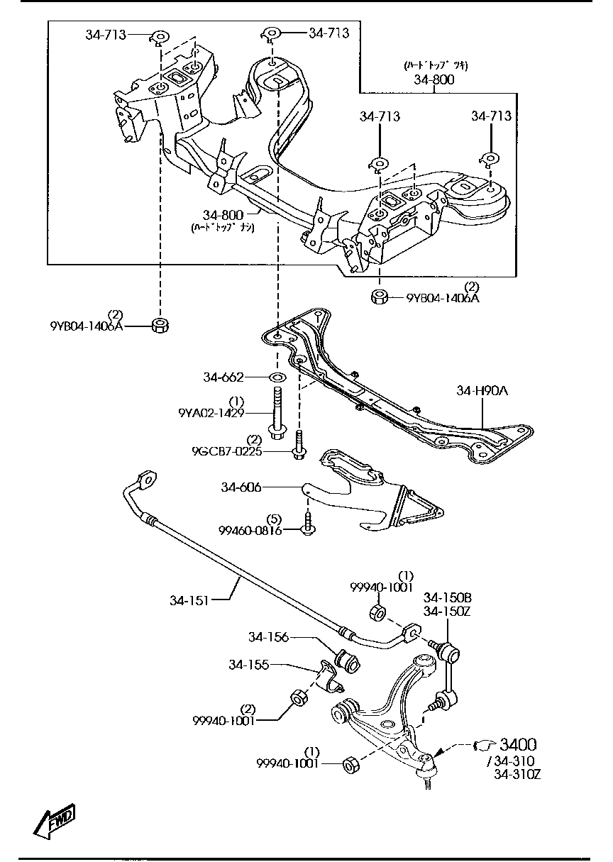 NE51-34-151A Stabilizer,Front Mazda | YoshiParts