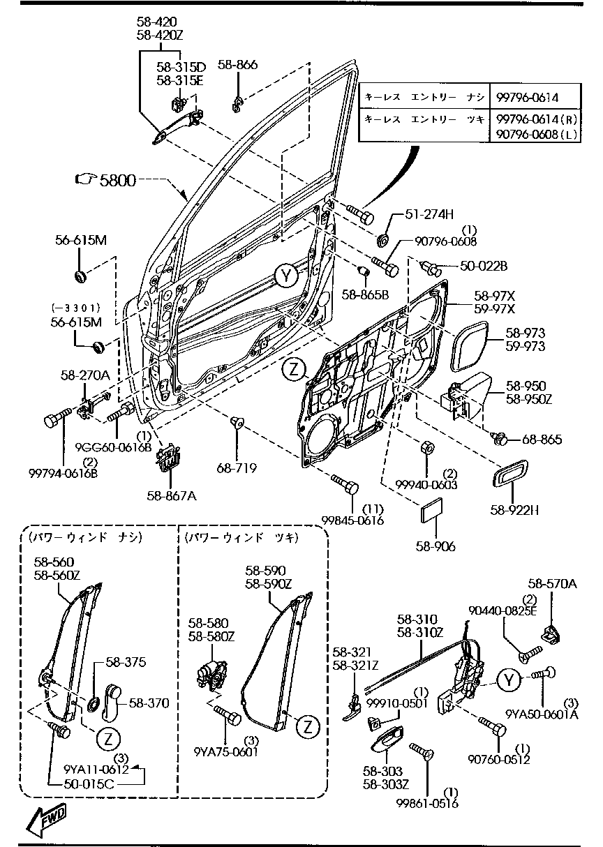 GJ6A-58-58XC Motor(R),Window Mazda | YoshiParts