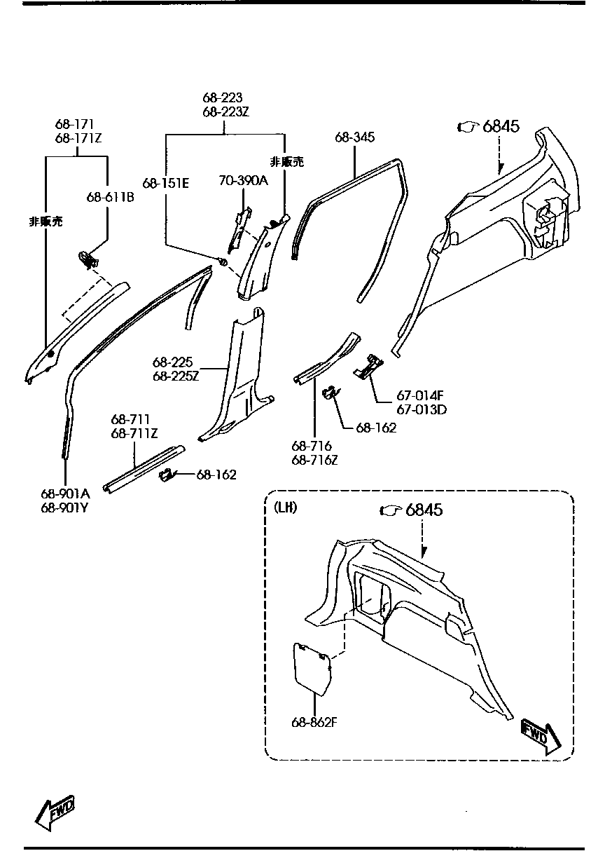 1N04-68-725 Plate(L),Front Scuff Mazda | YoshiParts