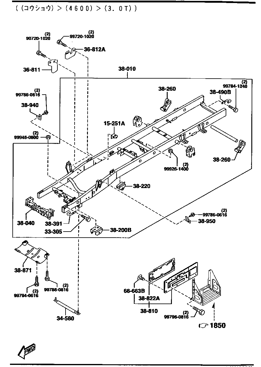 W611-38-861 Duct,Air Mazda | YoshiParts