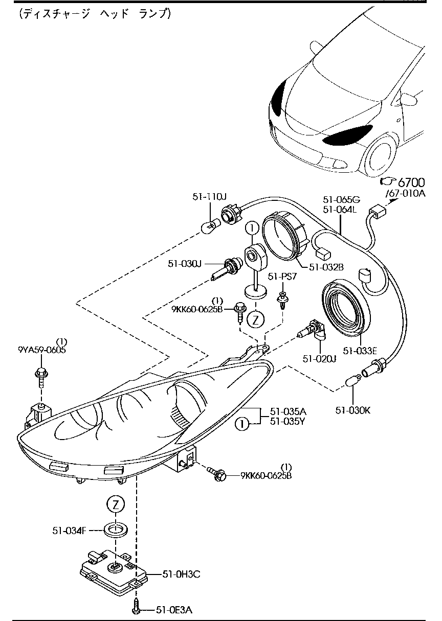 D651-51-064 Socket(R),F.comb. Lamp Mazda | YoshiParts