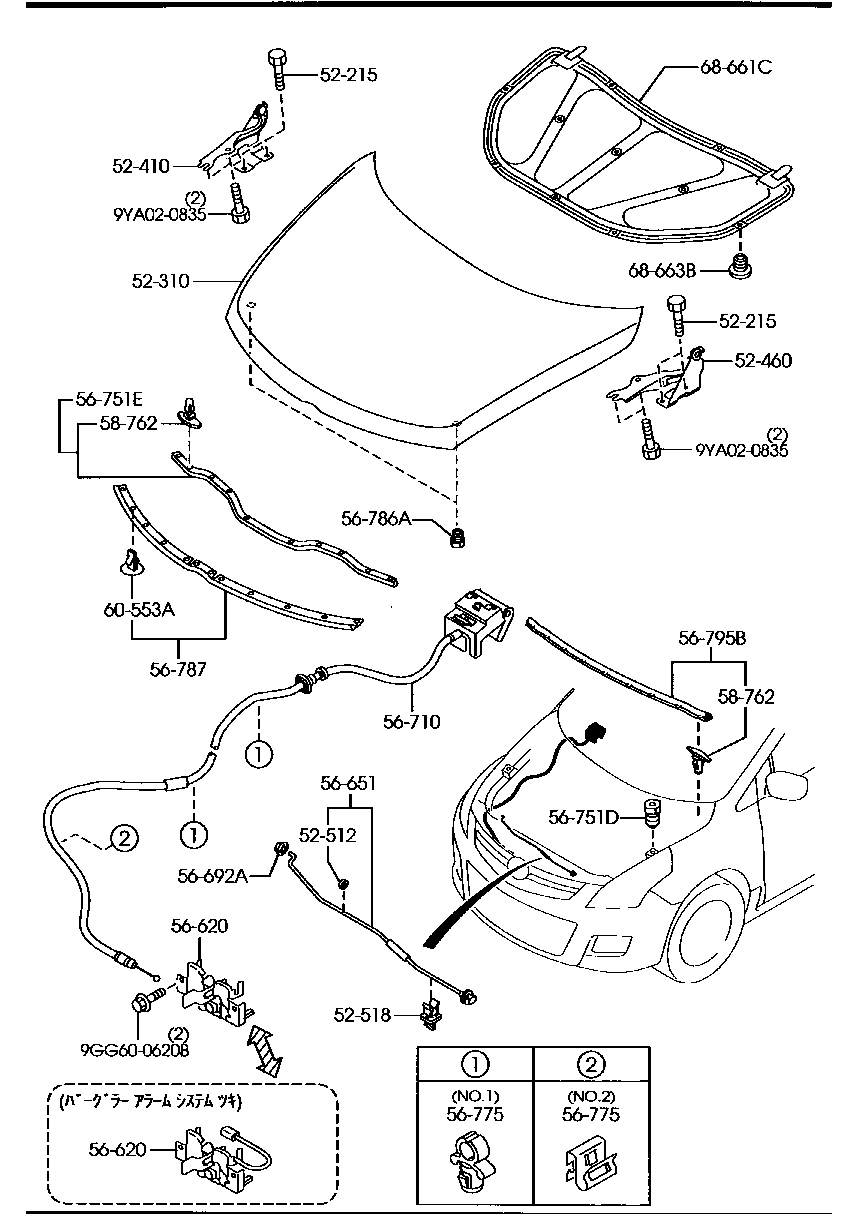 L232-56-681 Insulator,Bonnet Mazda | YoshiParts