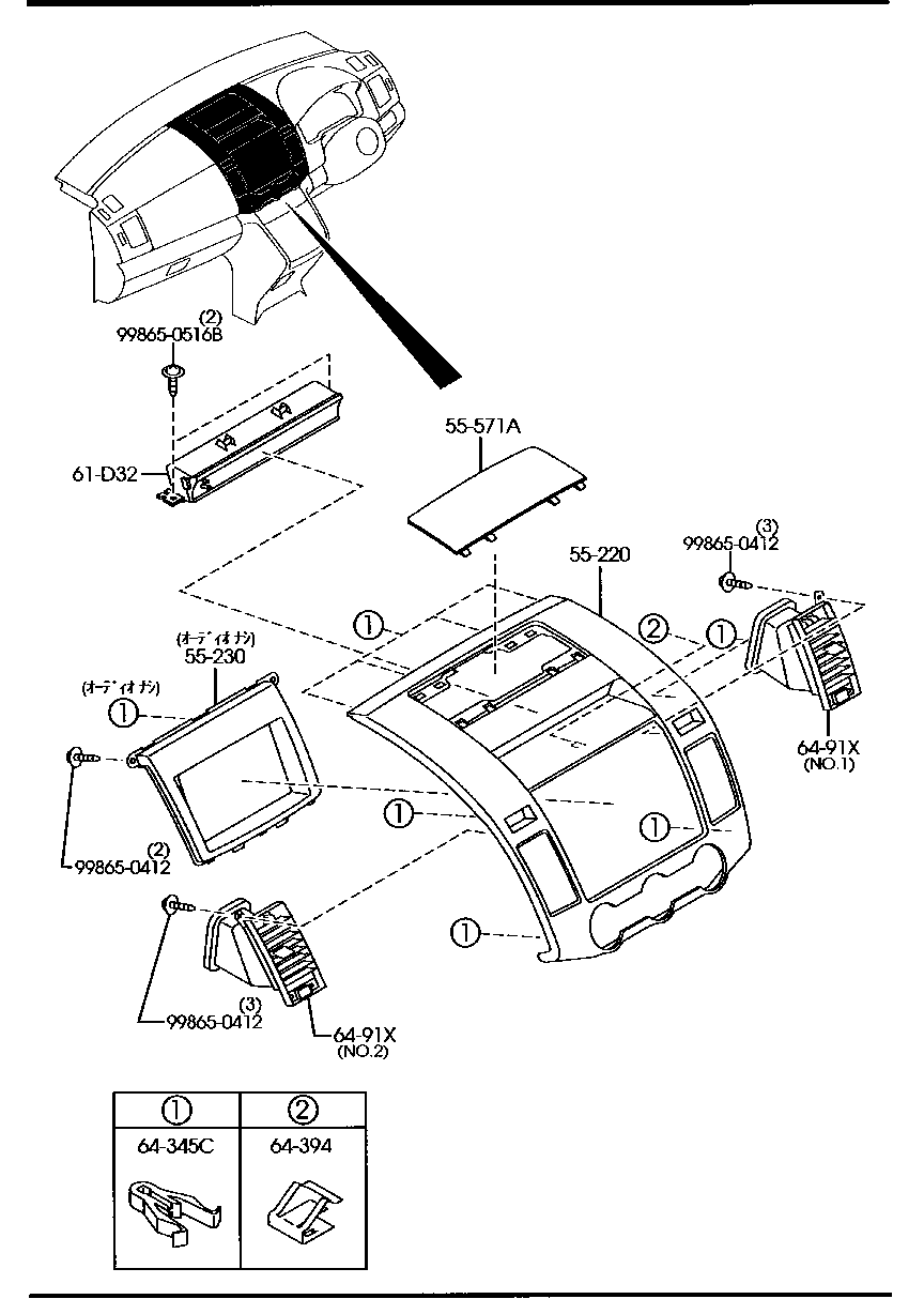 L528-61-1J0 Display,Information Mazda | YoshiParts
