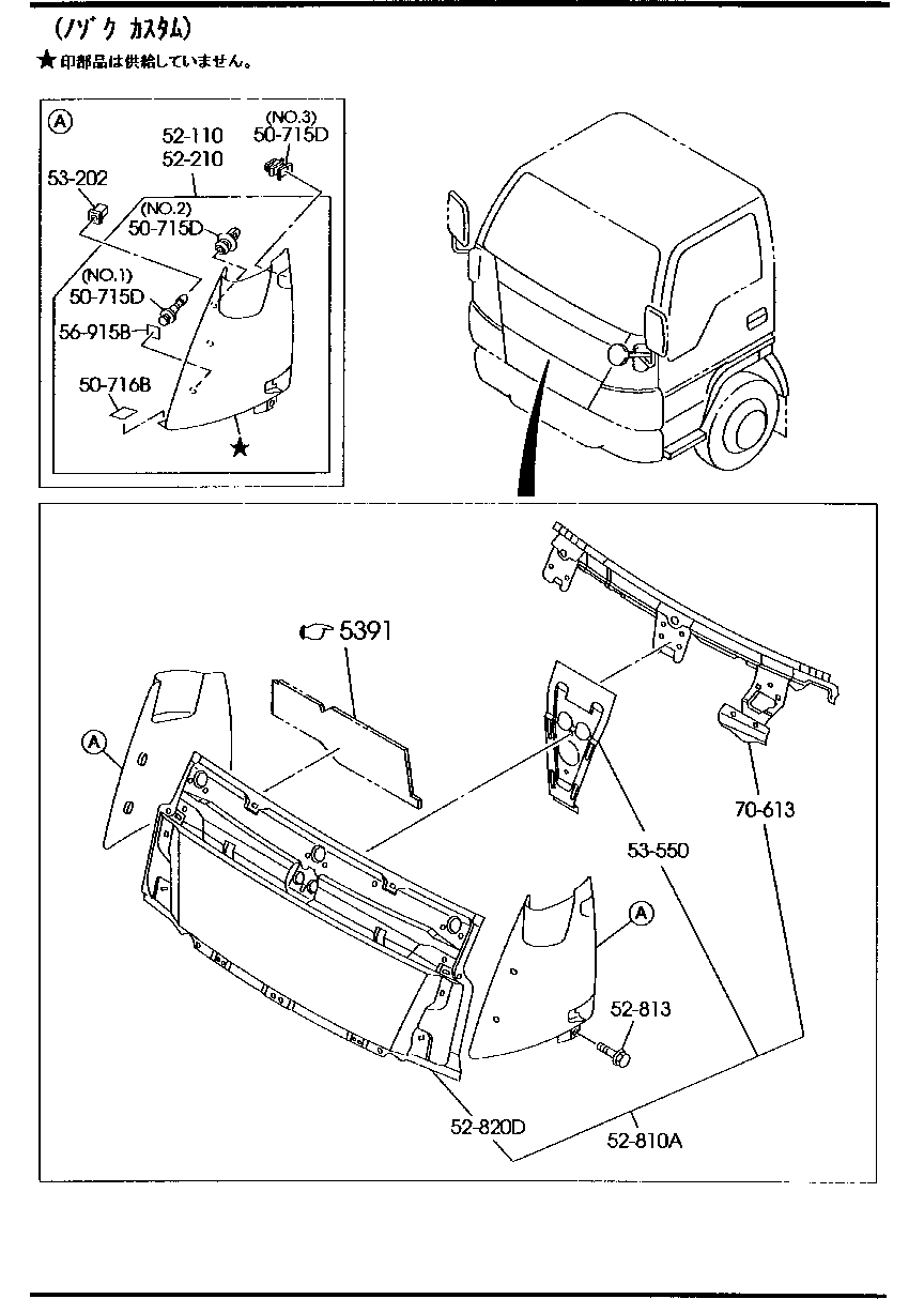 1K01-52-810 Panel,Front Mazda | YoshiParts