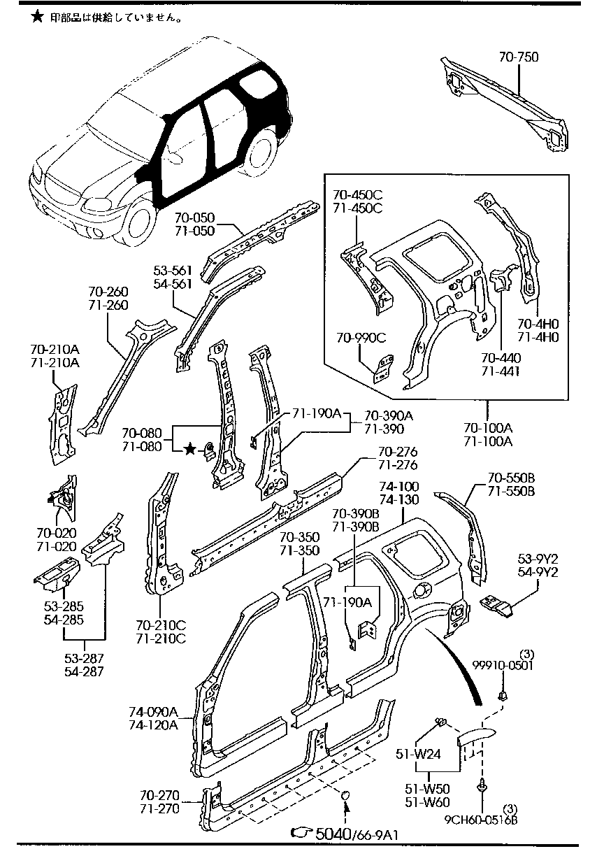 E110-71-100D Panel(L),Rear Pillar Mazda | YoshiParts