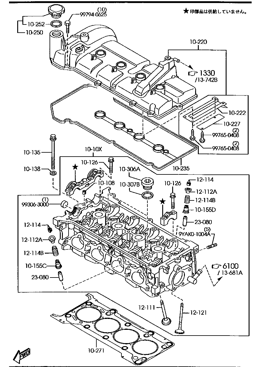 ZY01-10-271A Gasket,Cylinder Head Mazda | YoshiParts