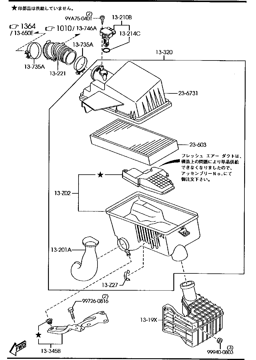 L813-20-210B Bracket,Air Cleaner Mazda | YoshiParts