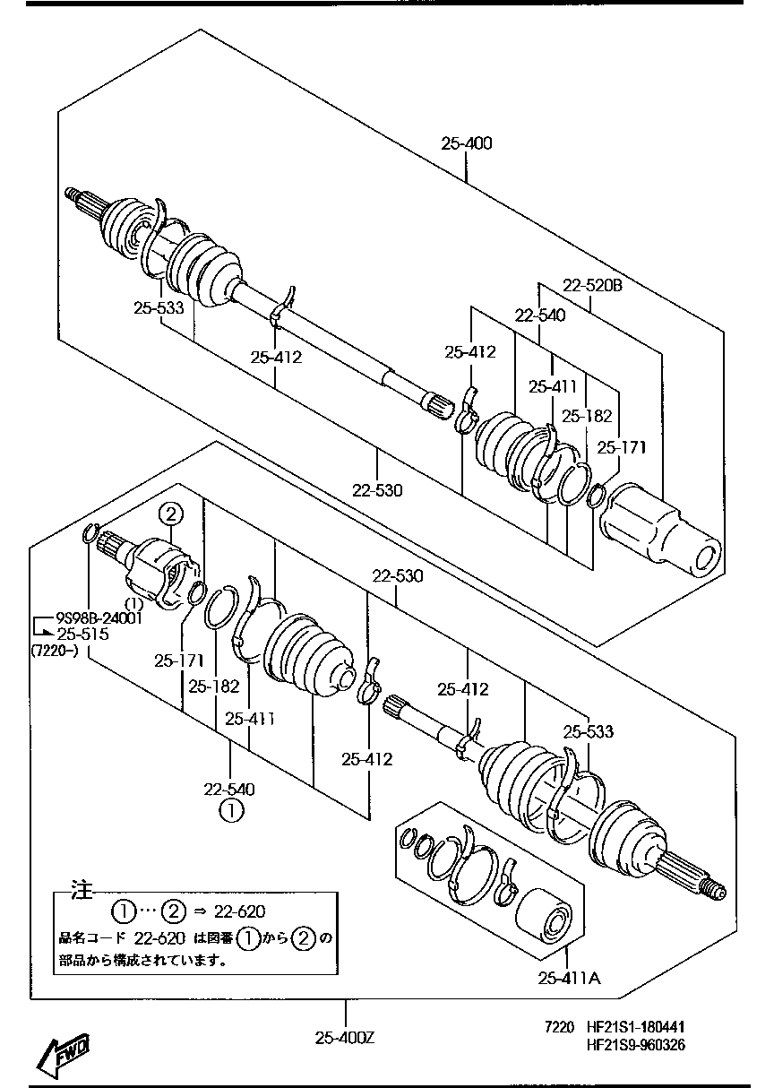 1A07-22-530A Boot Set,Outer Joint Mazda | YoshiParts