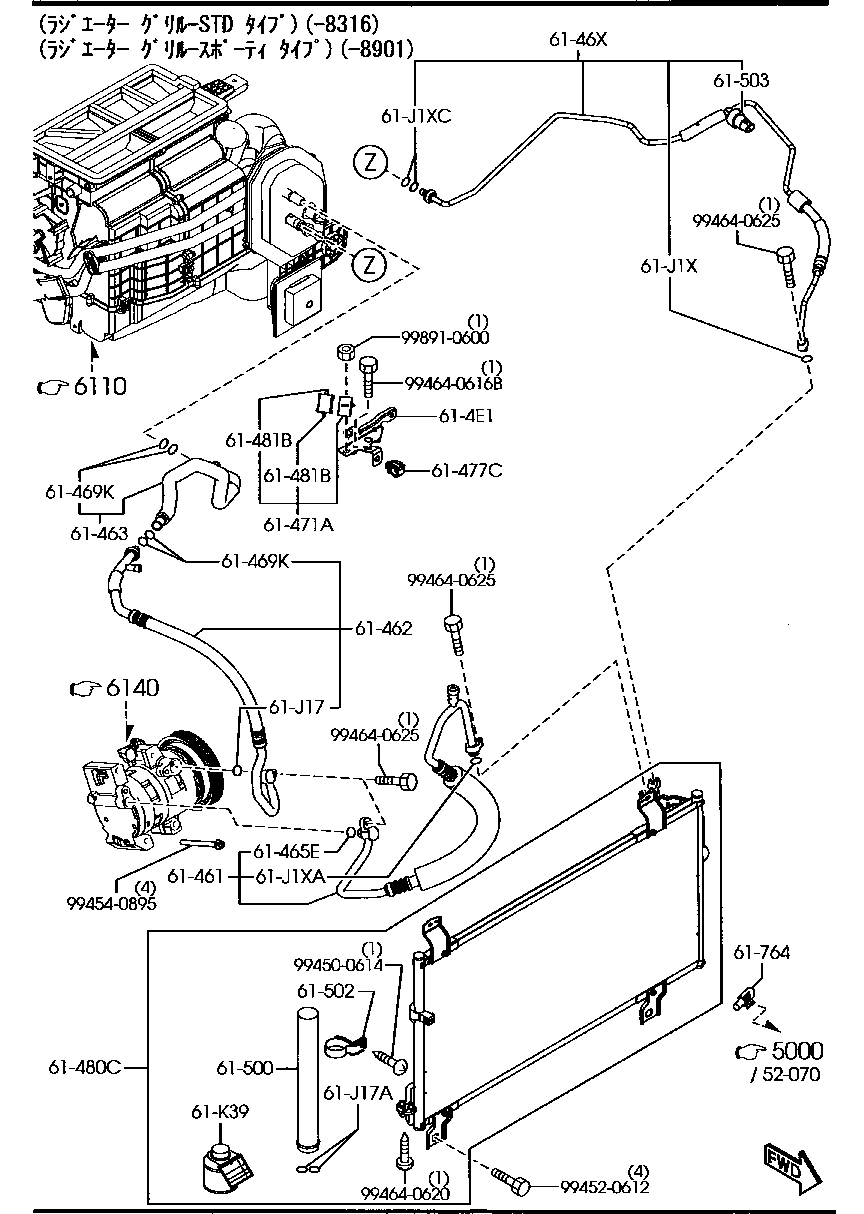 GAB7-61-46XD Pipe,Cooler Mazda | YoshiParts
