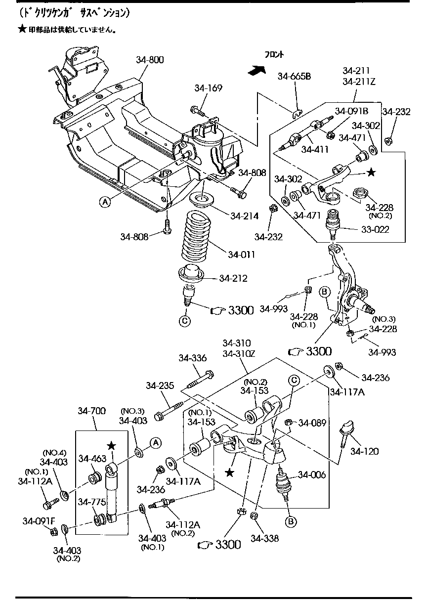 1K00-34-011 Spring,Coil-Front Mazda | YoshiParts