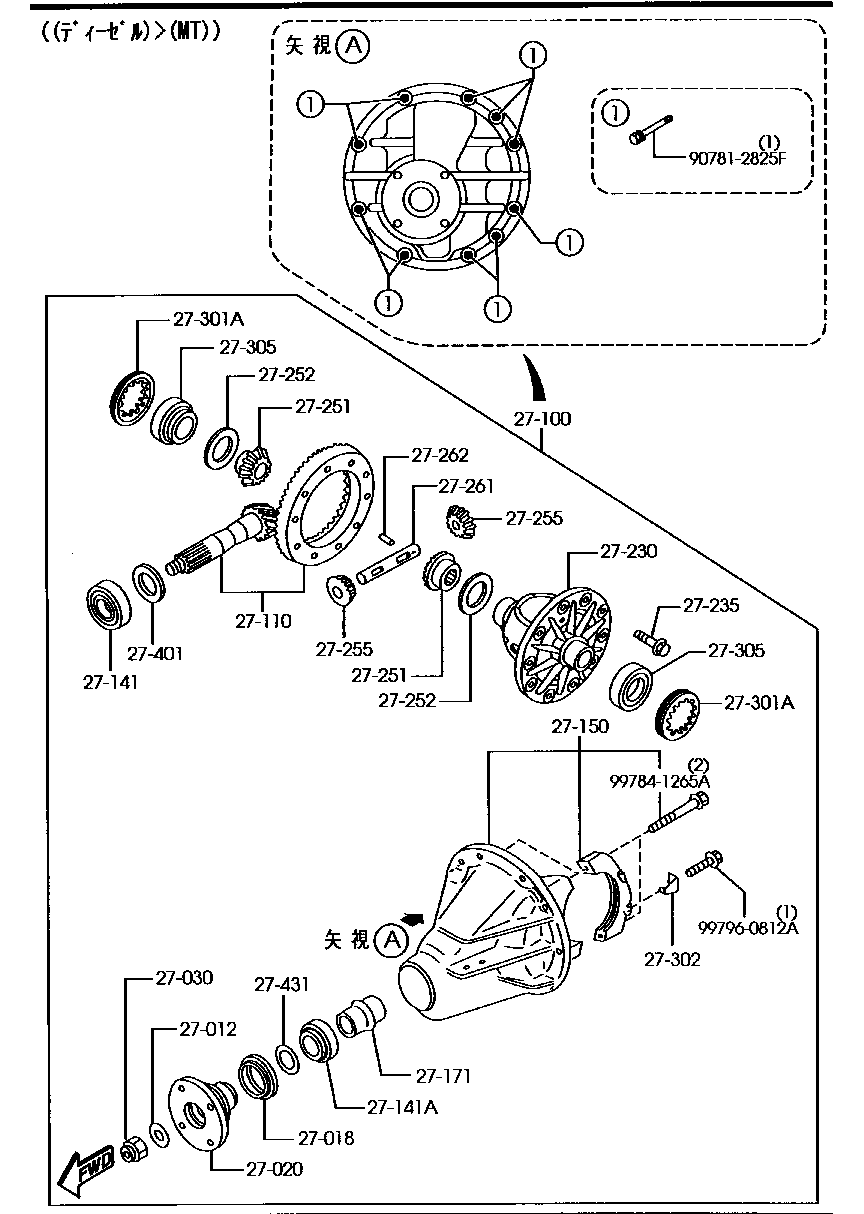 PA01-27-251A Gear,Diff.side Mazda | YoshiParts