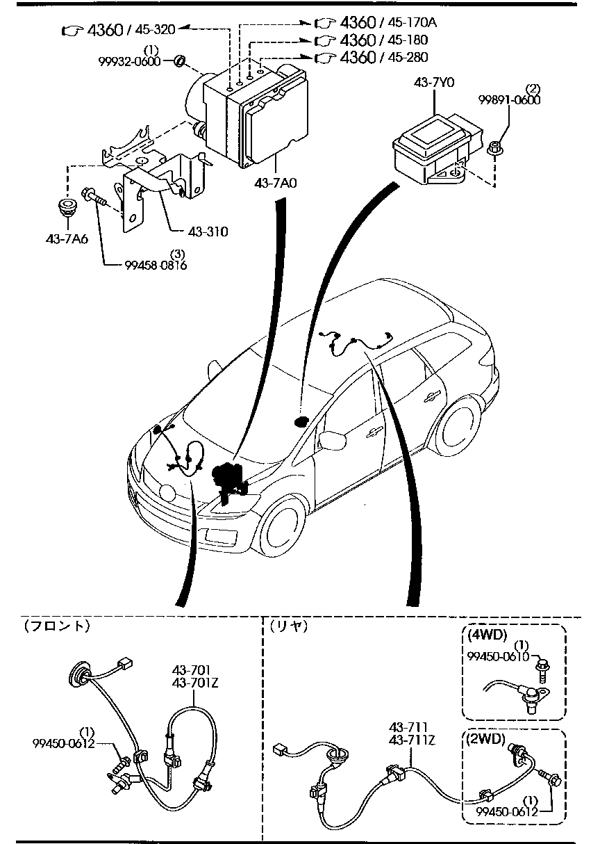EG23-43-310E Bracket No 1,A.b.s. Mazda | YoshiParts