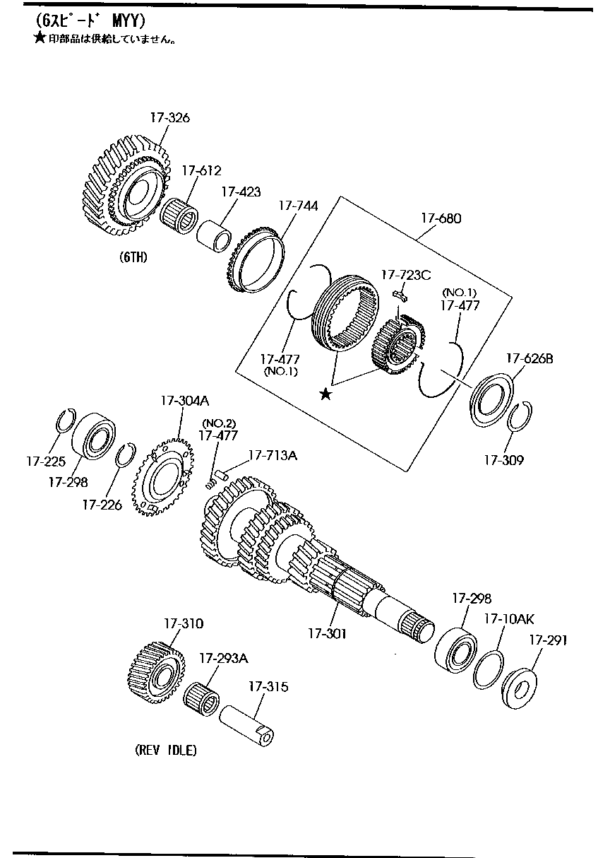 1K07-17-301 Gear,Counter Shaft Mazda | YoshiParts