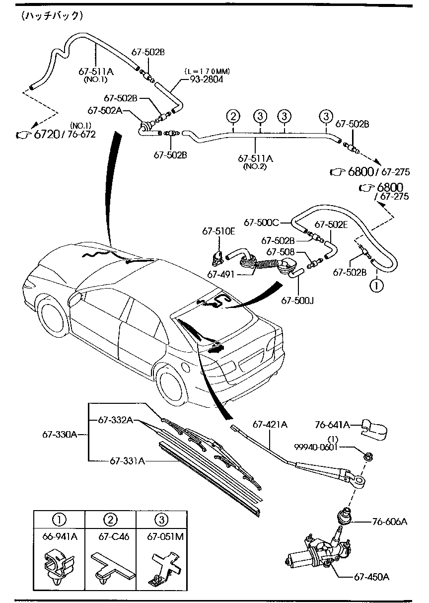 GJ6J-67-330A Blade,Wiper-Rear Mazda | YoshiParts