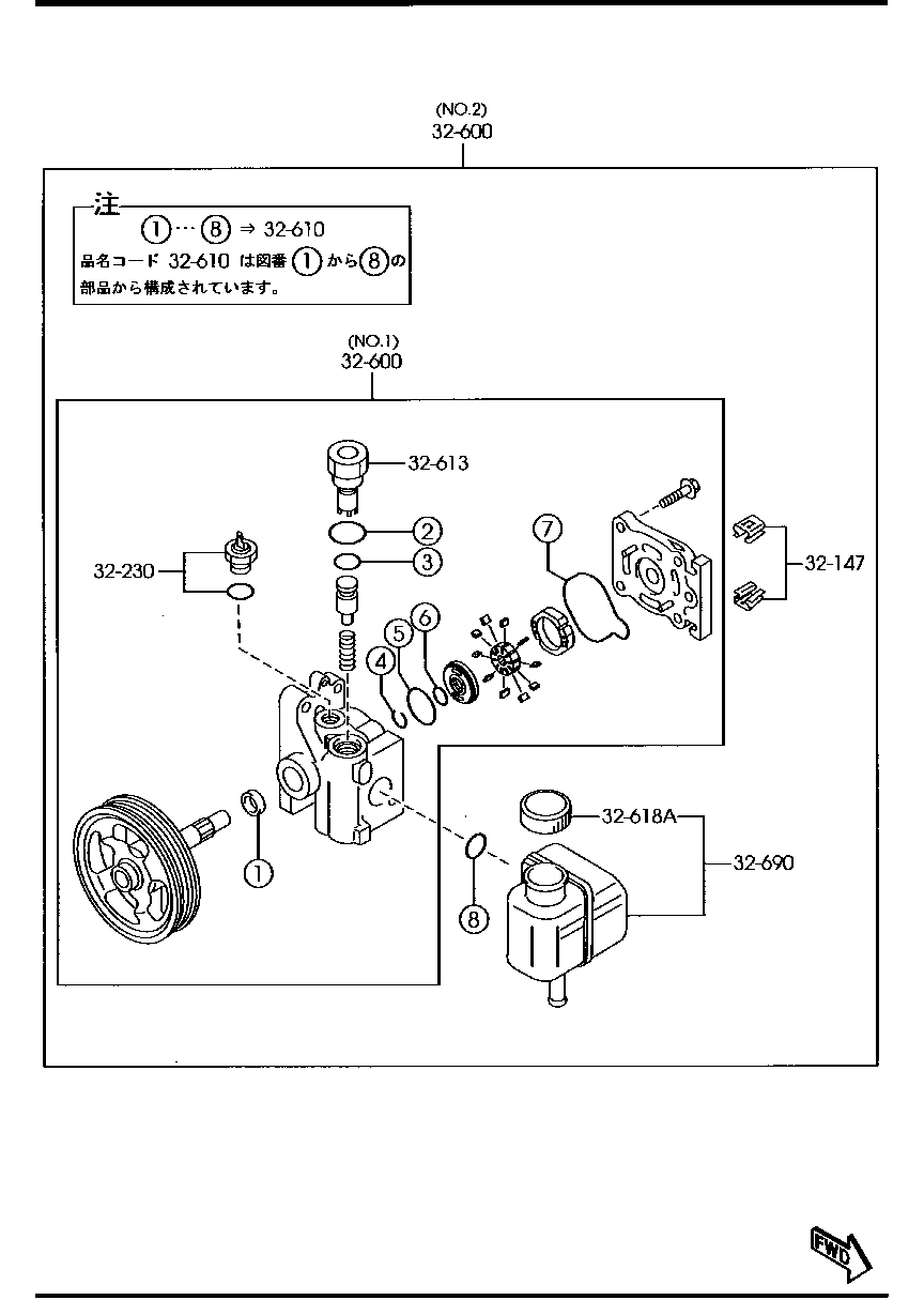 GJ6A-32-650F Pump,Power Steering Mazda | YoshiParts