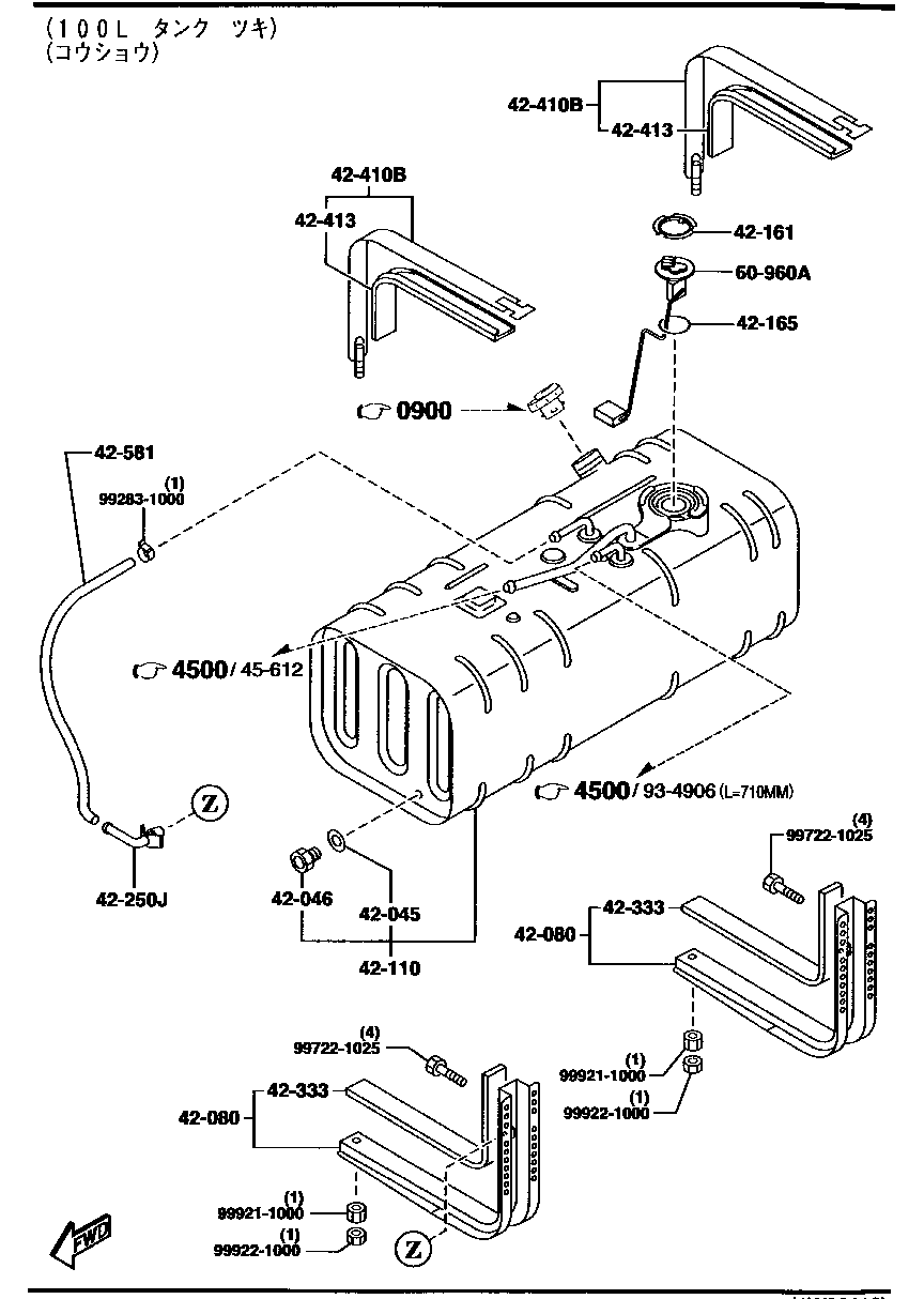 W296-42-110F Tank,Fuel Mazda | YoshiParts