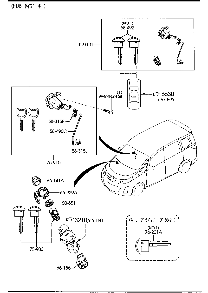 D6Y1-76-142 Knob Mazda | YoshiParts