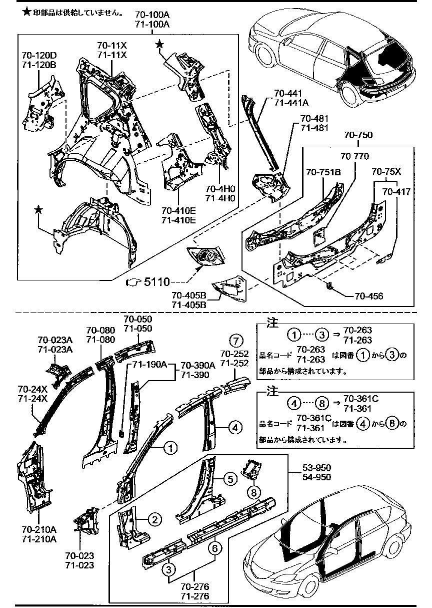 B3YH-70-130B Panel(R),Side Sill Mazda | YoshiParts