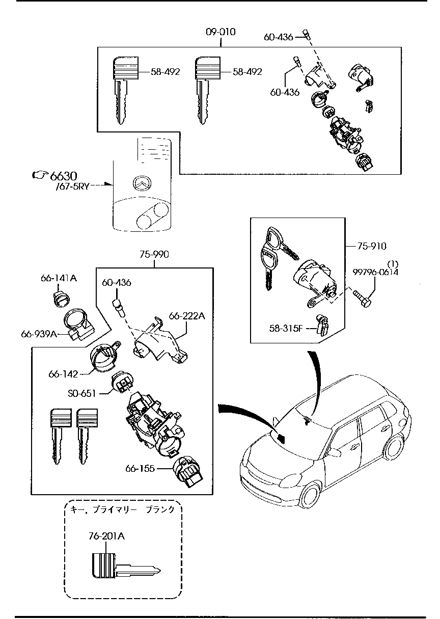 D461-66-938 Coil,Antenna-Immobilizer Mazda | YoshiParts