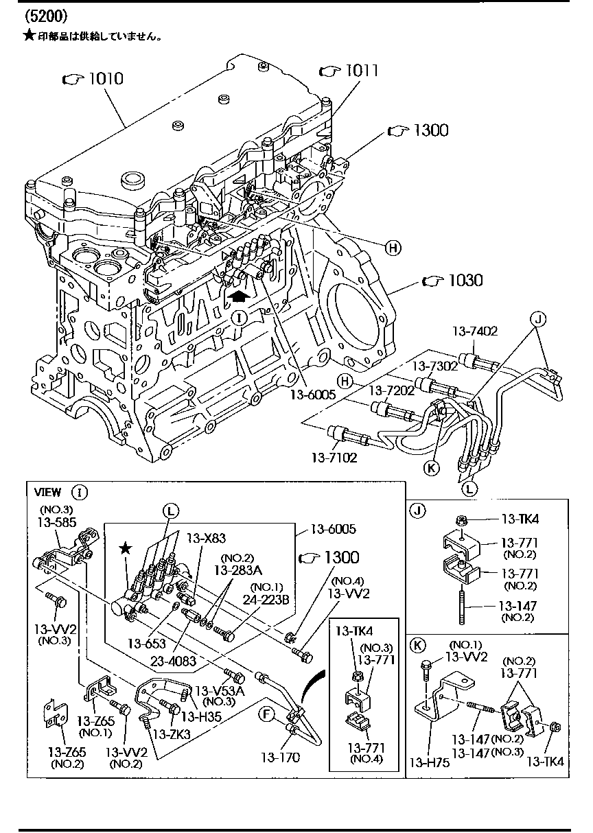 1K05-13-720 Pipe,Fuel Injection Mazda | YoshiParts