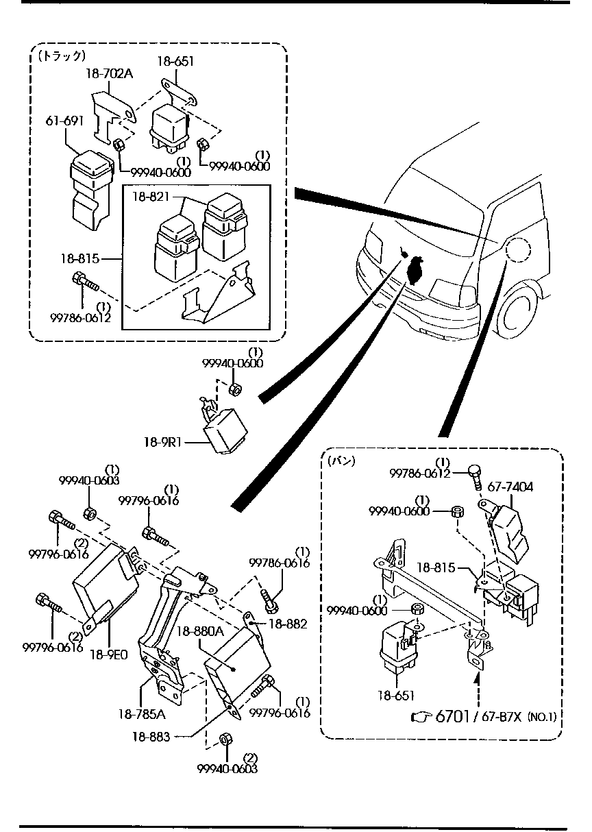 F82A-18-785D Bracket,Control Unit Mazda | YoshiParts