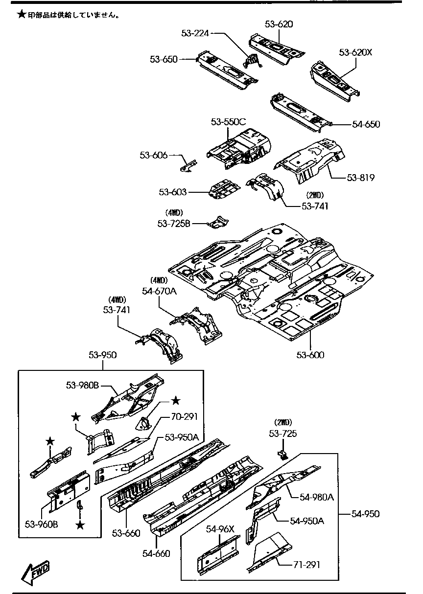 C235-53-650B Member No.2(R),Cross-Floor Mazda | YoshiParts