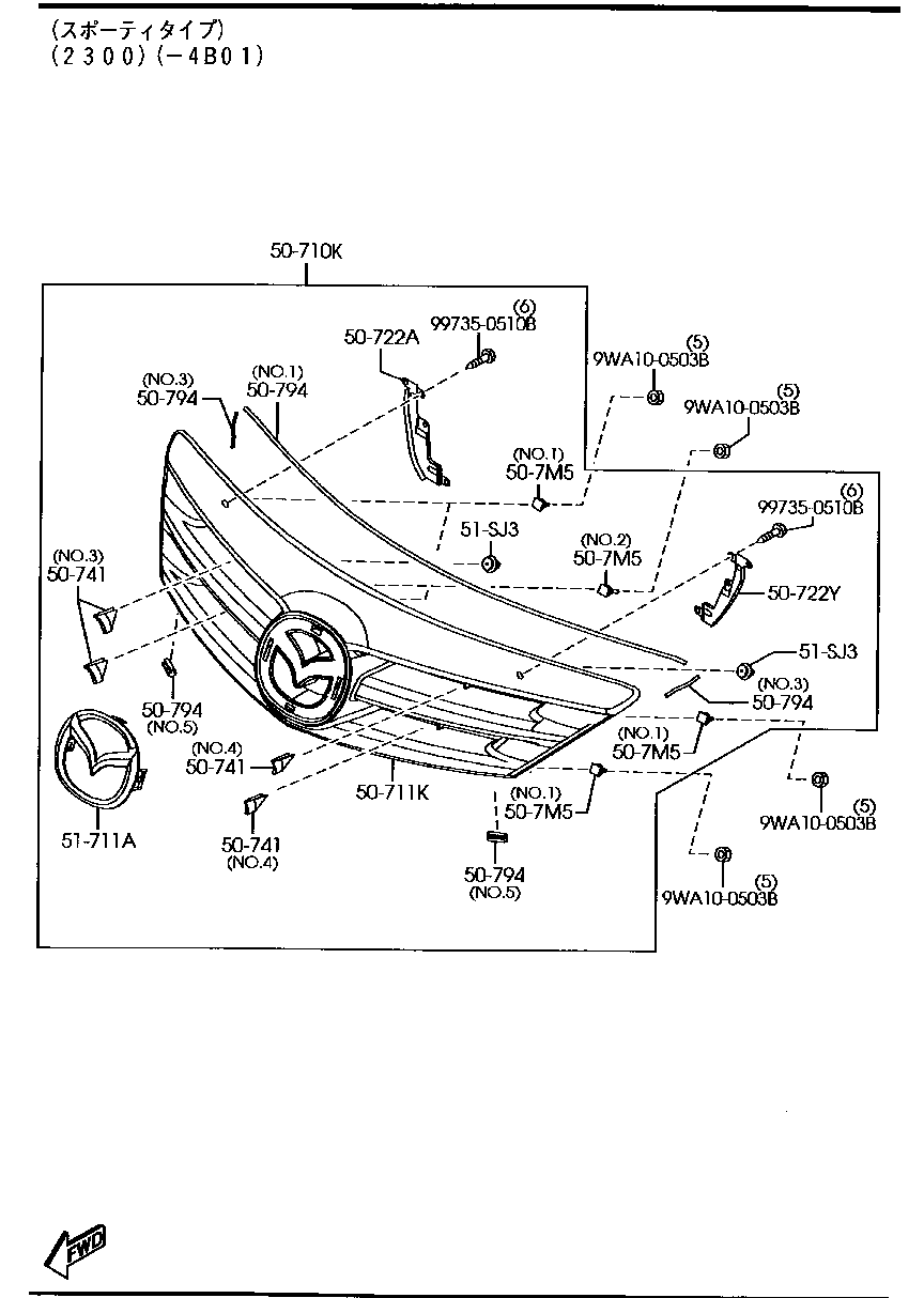 BP4S-50-711C01 Grille,Radiator Mazda | YoshiParts