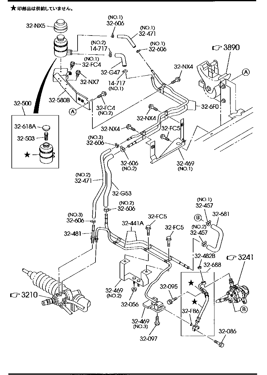 1K0H-32-469 Bracket Mazda | YoshiParts