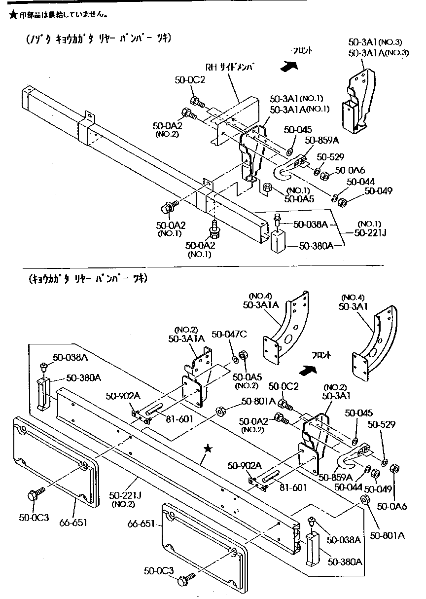 1K0D-50-3A1 Bracket(R),Rear Bumper Mazda | YoshiParts