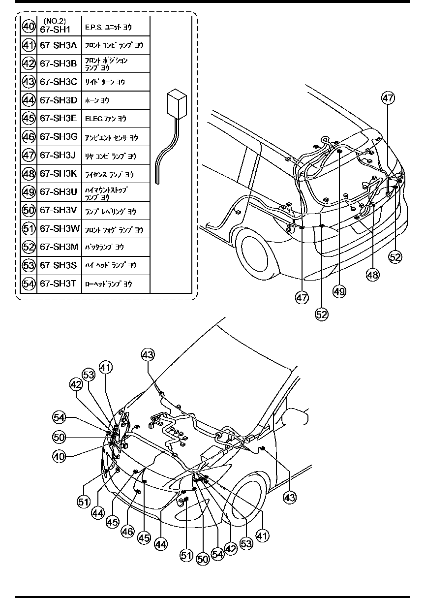 D1Z2-67-SH3 Cord,Short-Licence Lamp Mazda | YoshiParts