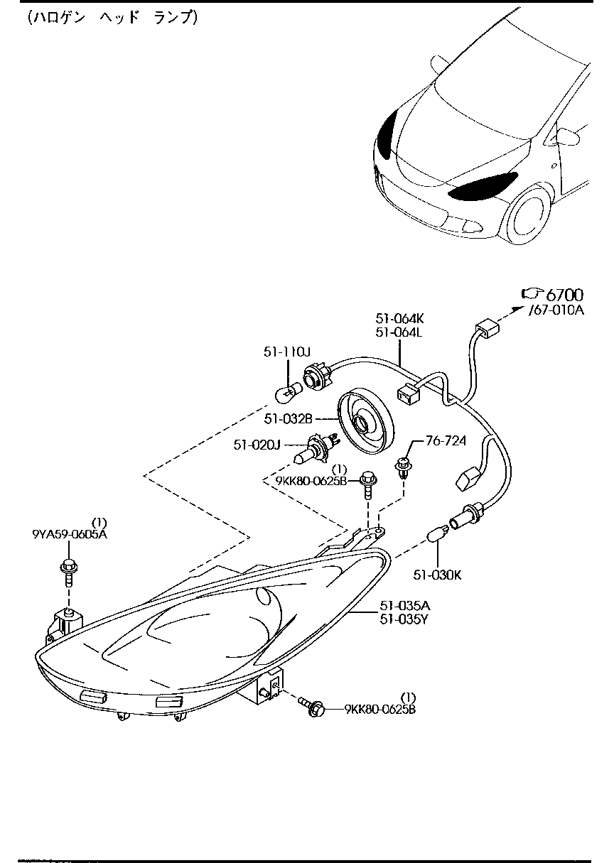 D652-51-074 Socket(L),F. Comb. Lamp Mazda | YoshiParts