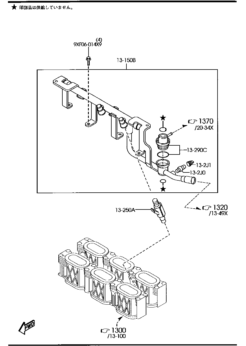 AJ03-13-250 Injector,Fuel Mazda | YoshiParts