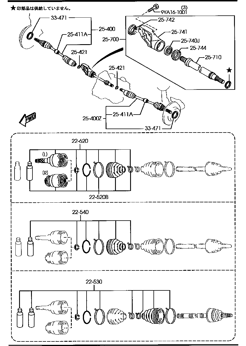 GA39-25-721A Joint,Shaft Mazda | YoshiParts