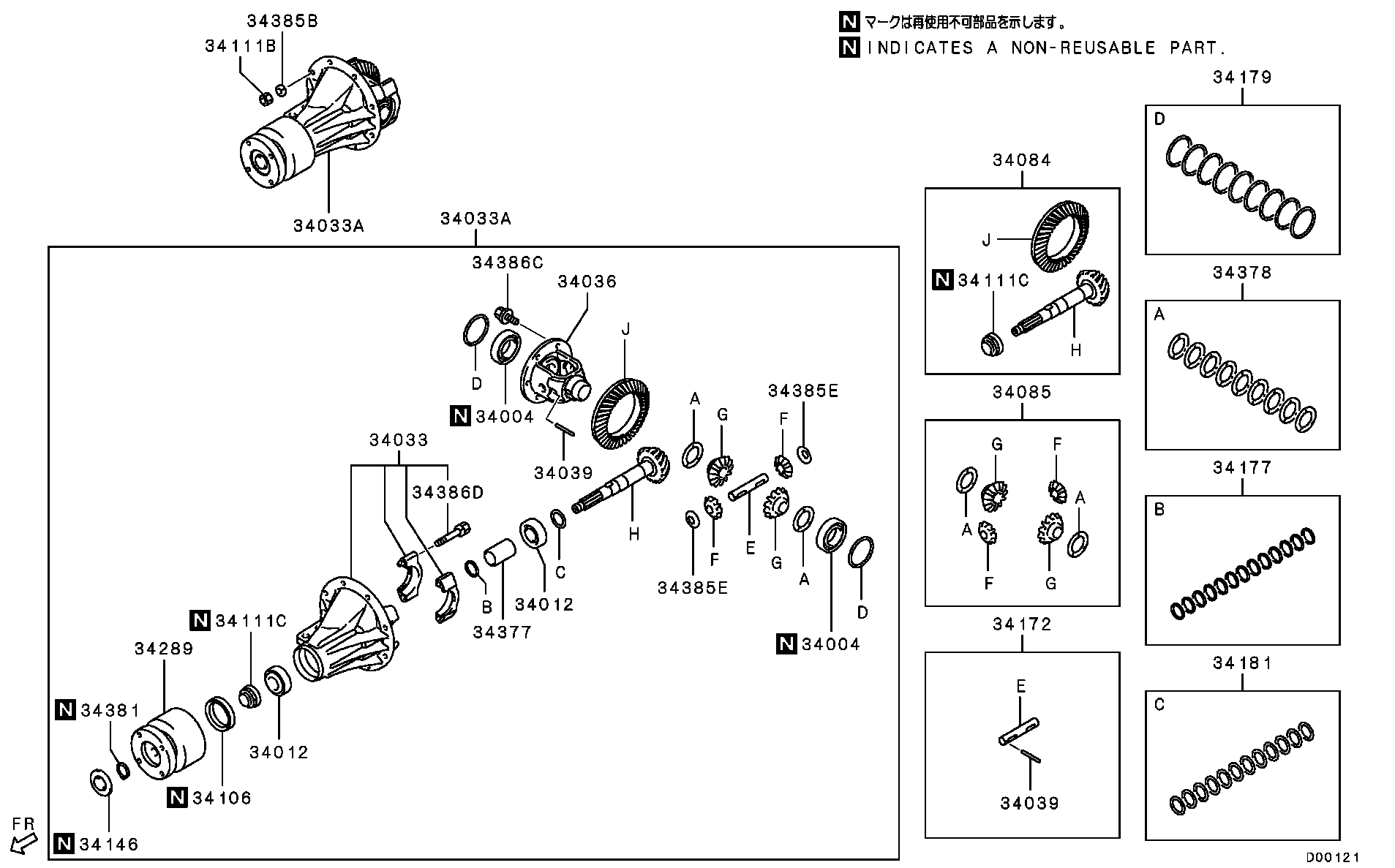 3512A175 Gear Kit,Rr Diff Final Drive Mitsubishi | YoshiParts