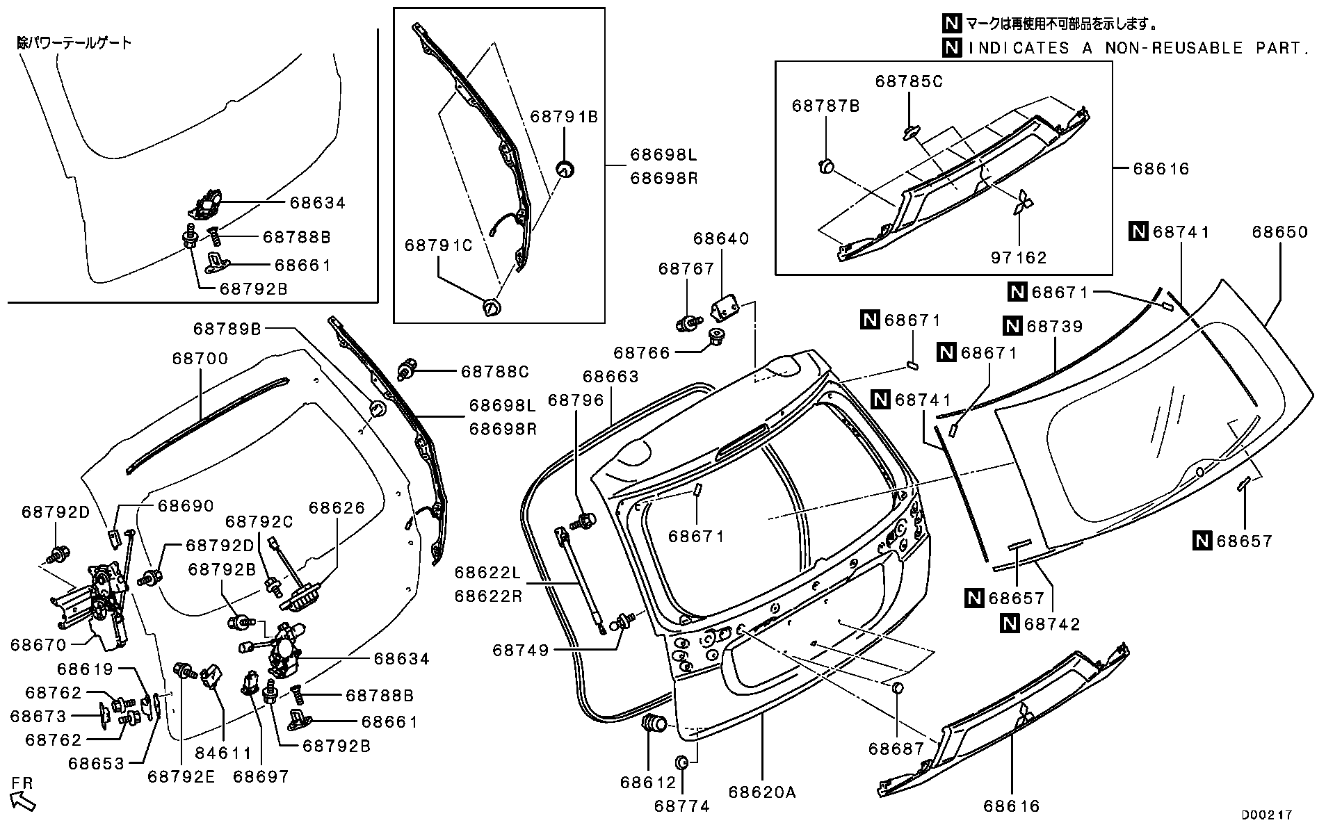 5801C339 Panel Assy,Tailgate Mitsubishi | YoshiParts