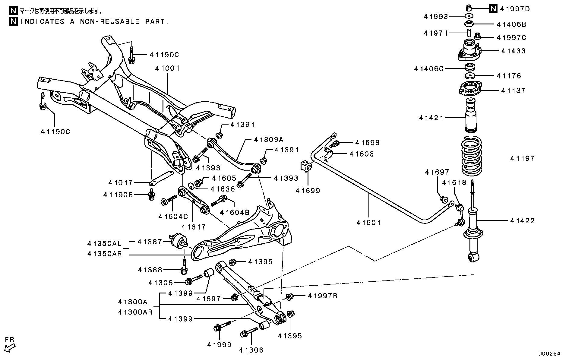 4113A011 Arm Assy,Rr Susp,Lwr Mitsubishi | YoshiParts