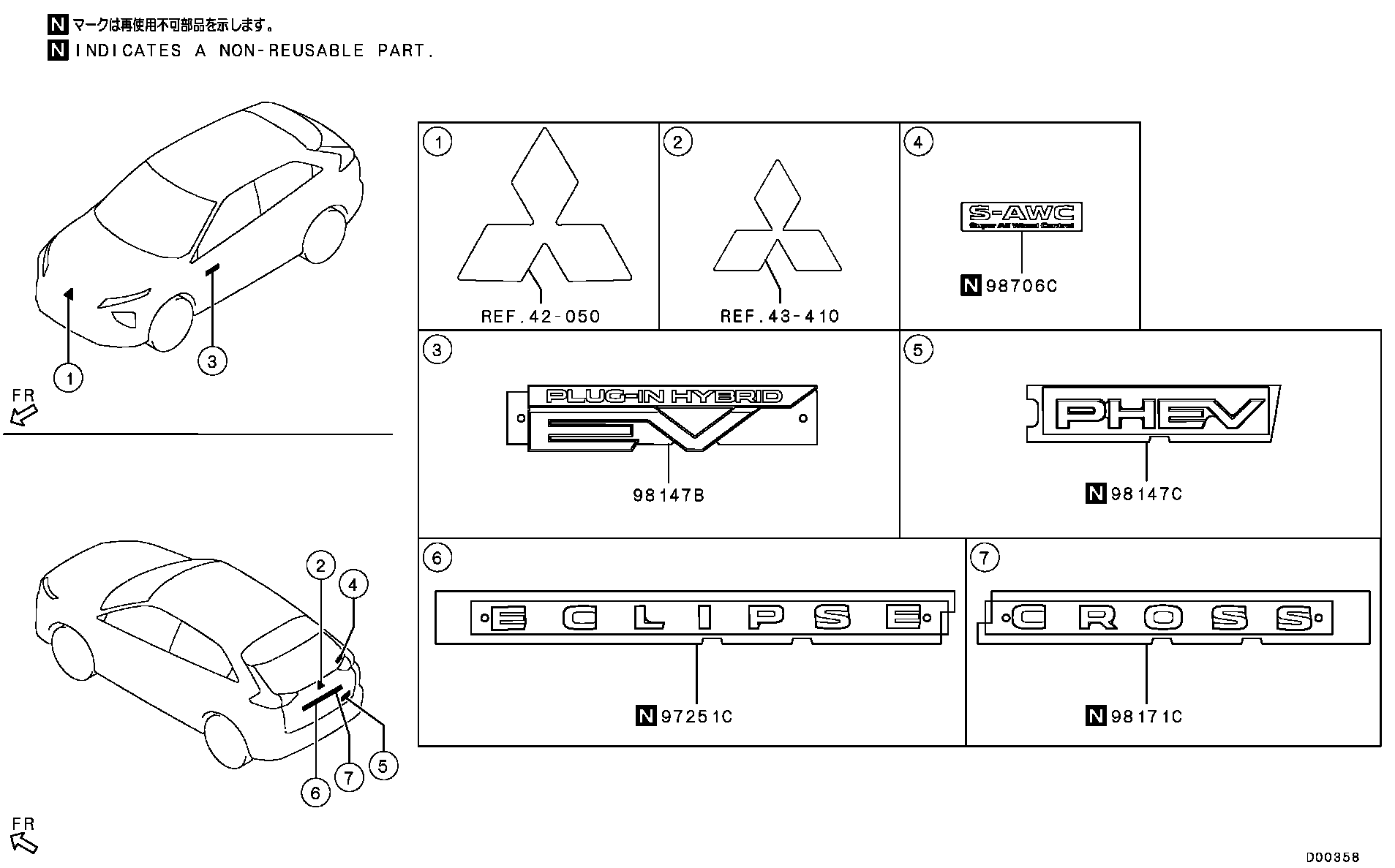 7415A792 Mark,Phev Mitsubishi | YoshiParts