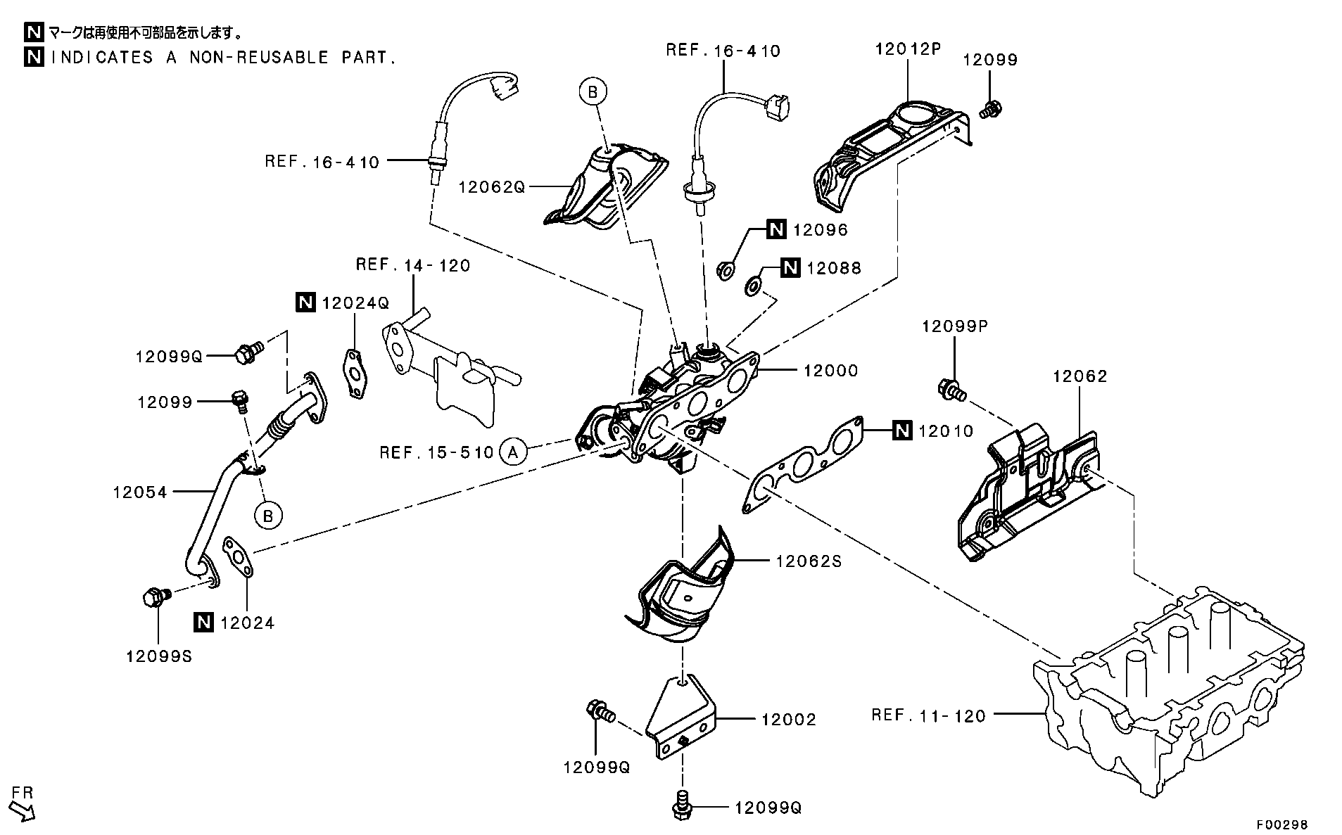 1555A723 Manifold,Exhaust Mitsubishi | YoshiParts