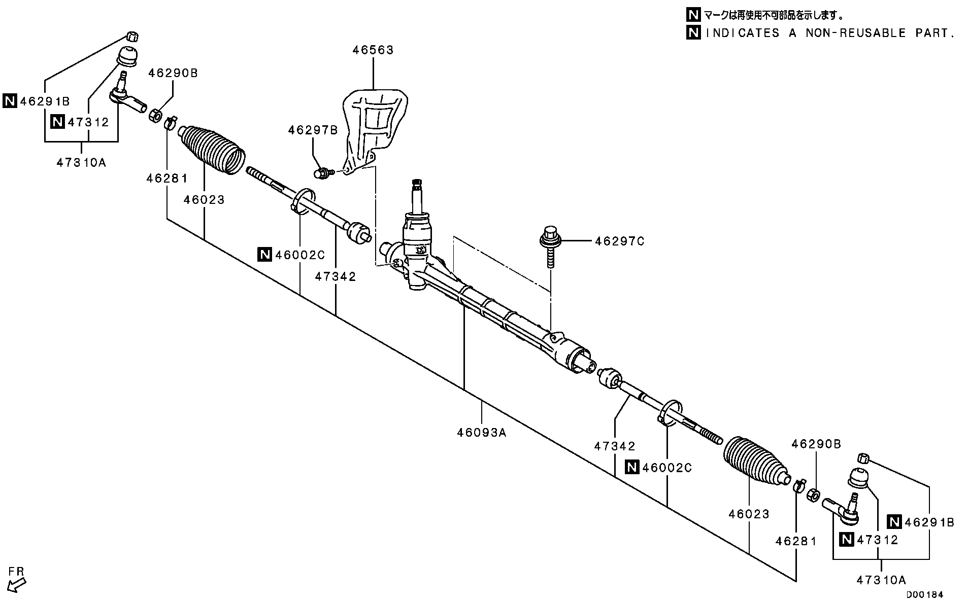 4410A454 Gear & Link Assy,Steering Mitsubishi | YoshiParts