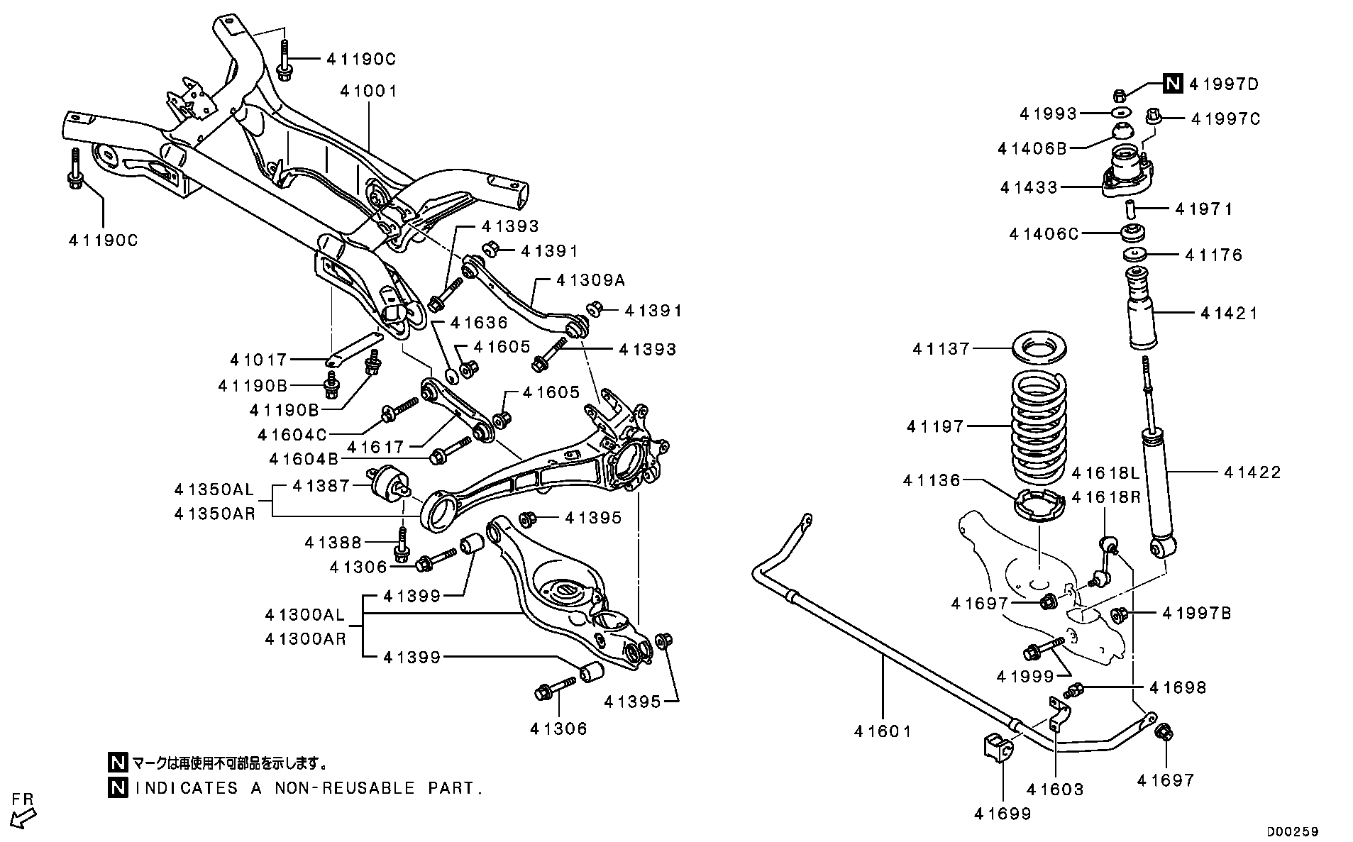 4162A273 Shock Absorber,Rr Susp Mitsubishi | YoshiParts