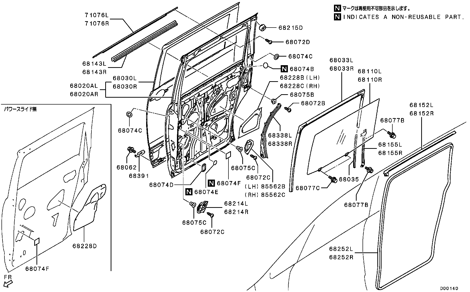 5730B684 Panel,Rr Door,Otr Rh Mitsubishi | YoshiParts