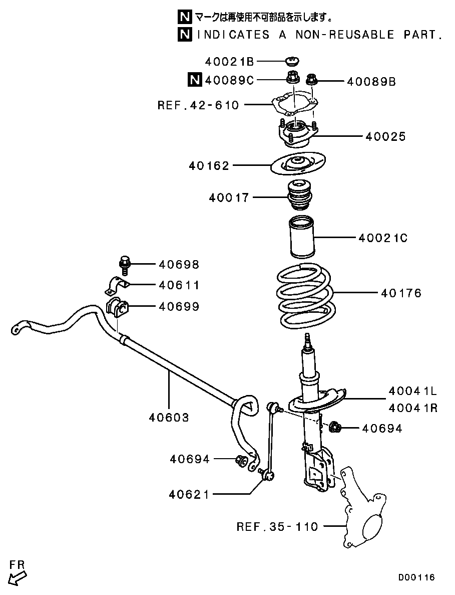4060A134 Insulator,Fr Susp Strut Mitsubishi | YoshiParts
