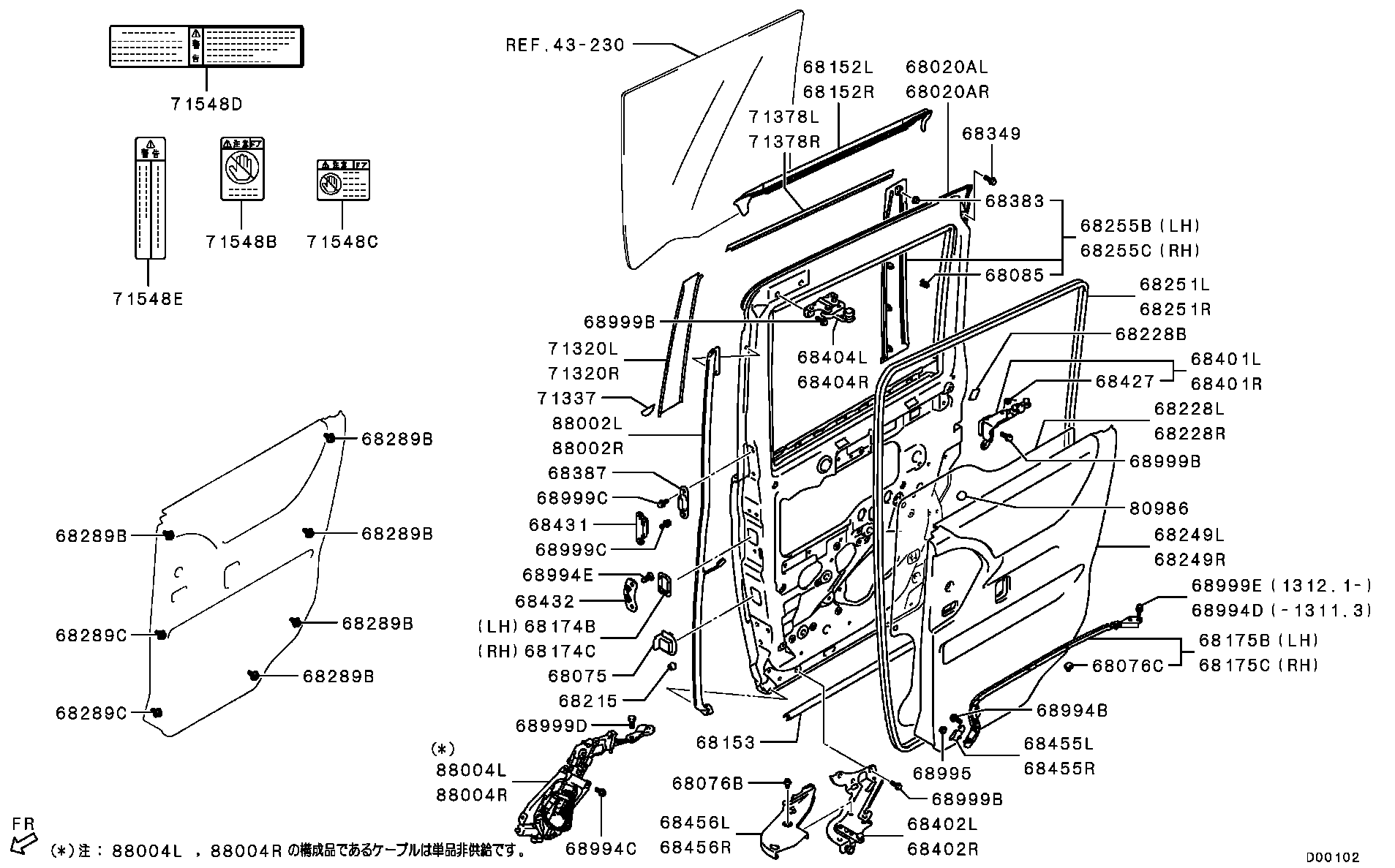 Mq501741 Trimrr Doorrh Mitsubishi Yoshiparts