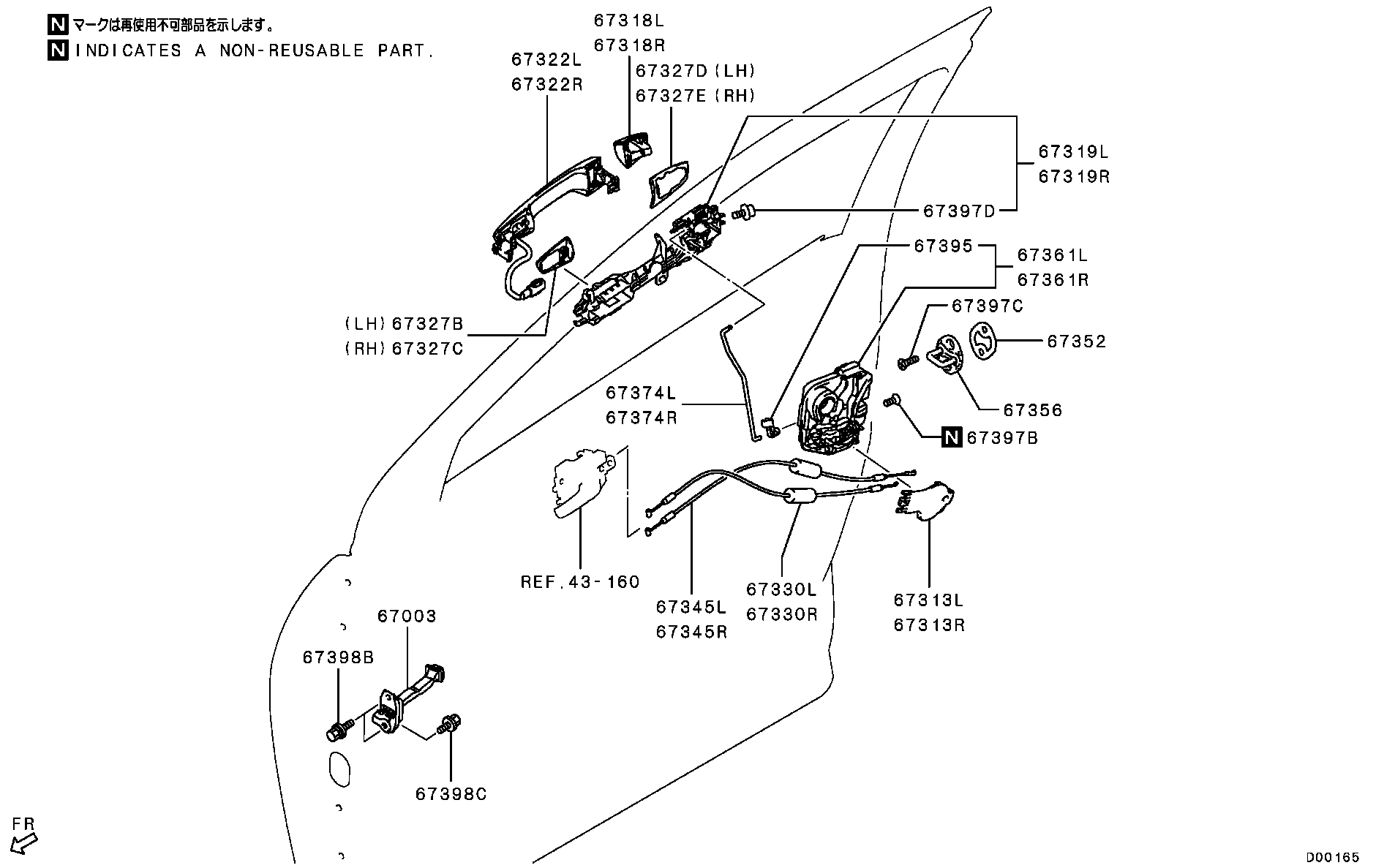 5716A661 Base,Fr Door Outside Handle,Lh Mitsubishi | YoshiParts