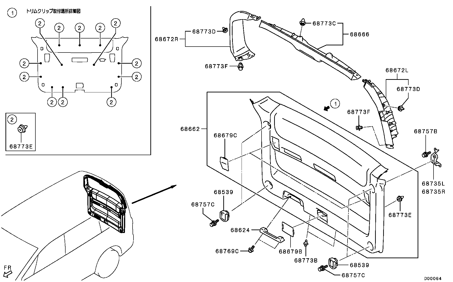 7224A328HA Trim,Tailgate,Upr Mitsubishi | YoshiParts