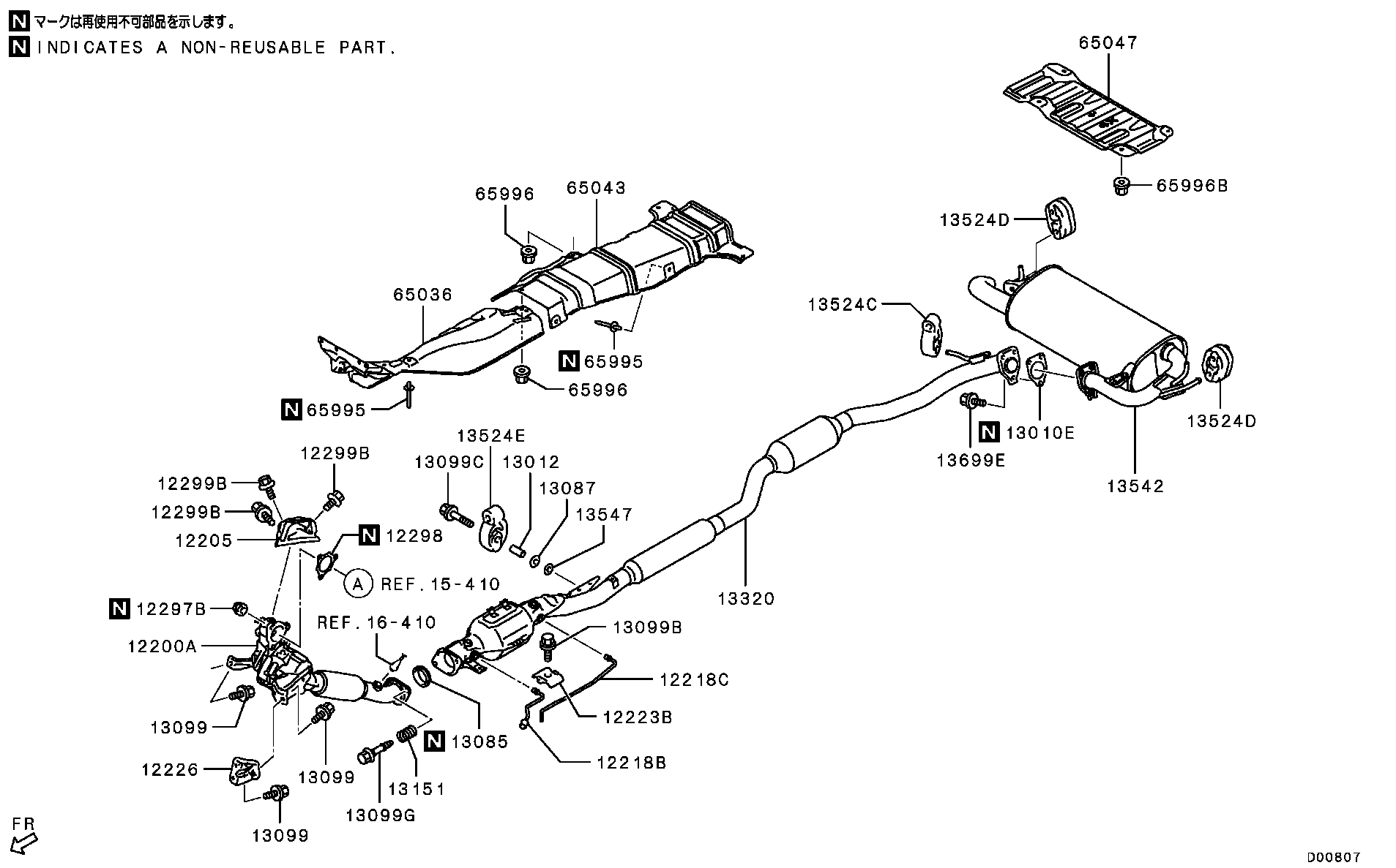 1570C871 Pipe,Exhaust,Ctr Mitsubishi | YoshiParts