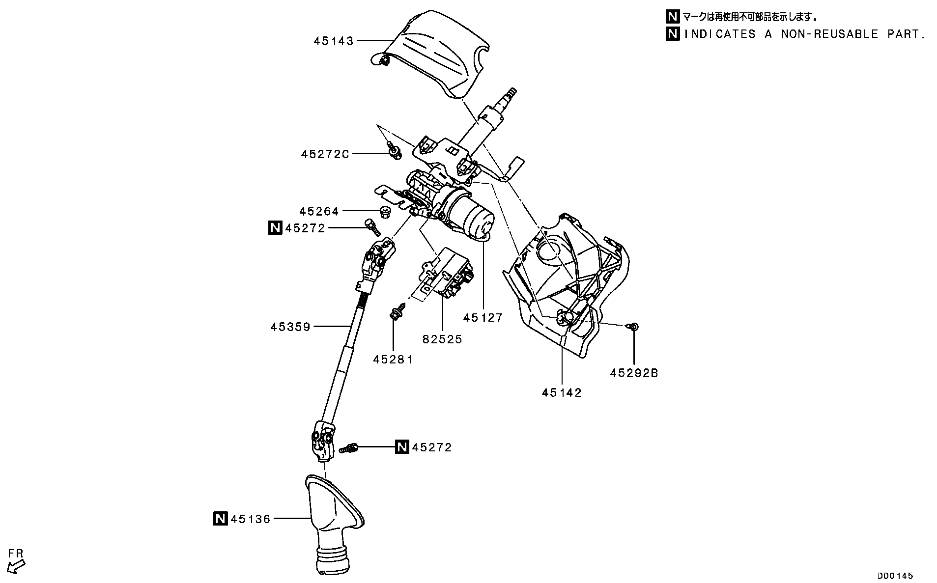 8065A155XA Cover,Steering Column,Lwr Mitsubishi | YoshiParts